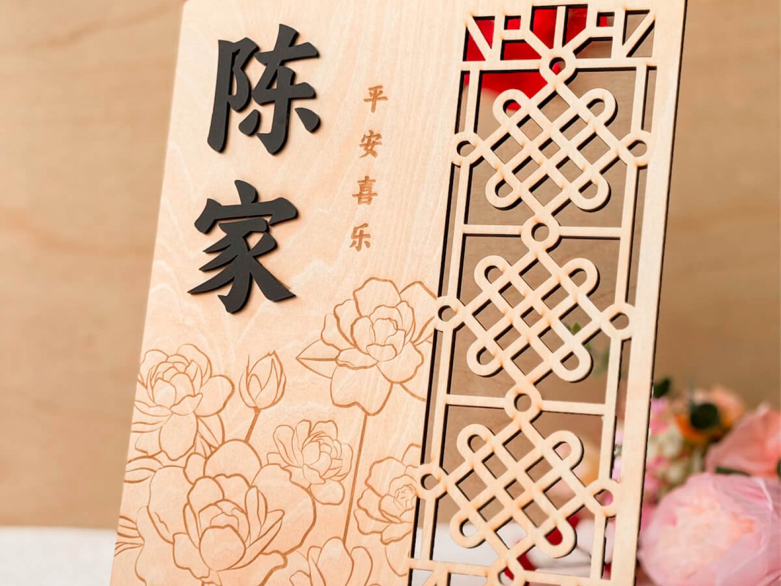 Chinese New Year Decorations 新年定制吉祥摆设 | Blissbies MY