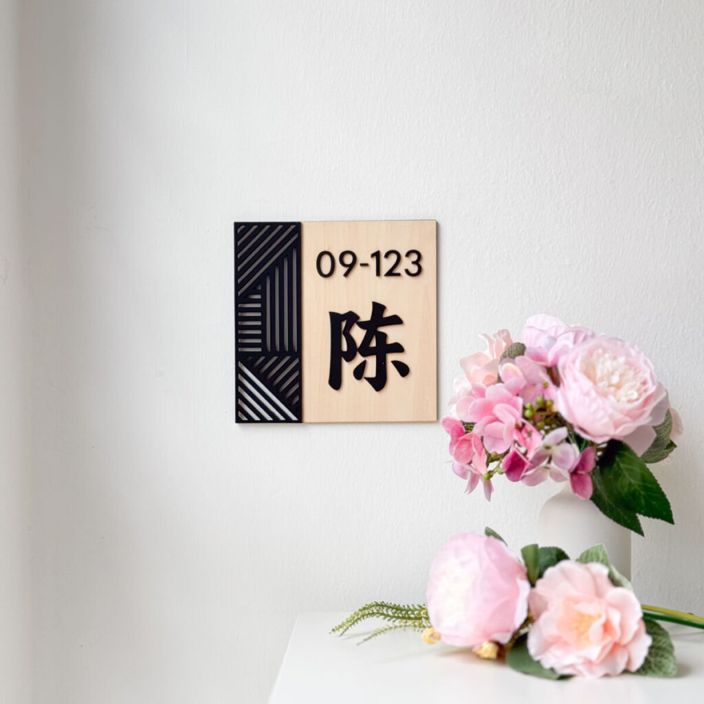VISTA Unit Number Sign (Square) - Blissbies SG